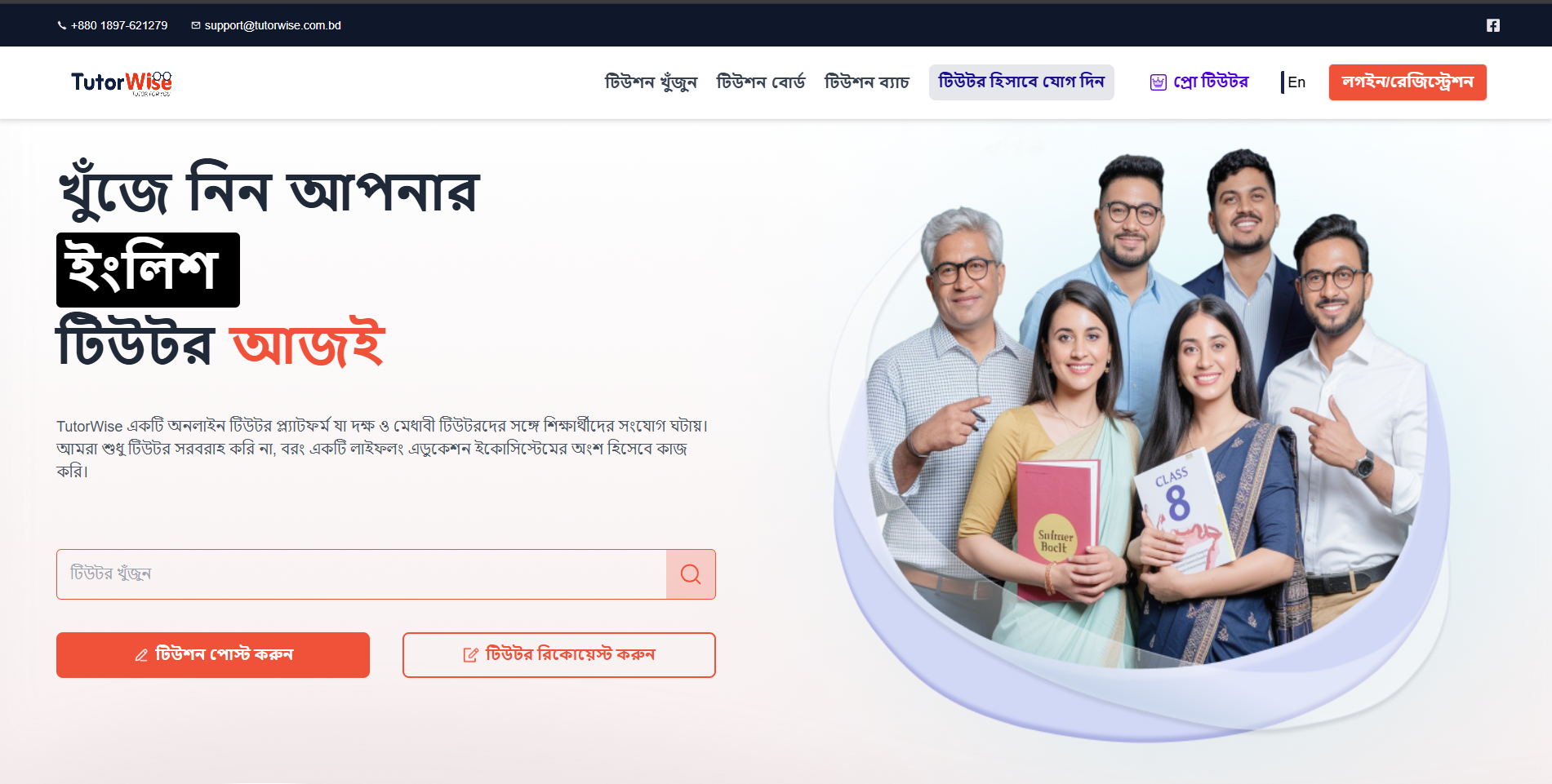 Fleek Bangladesh | Tech Solutions for Your Success