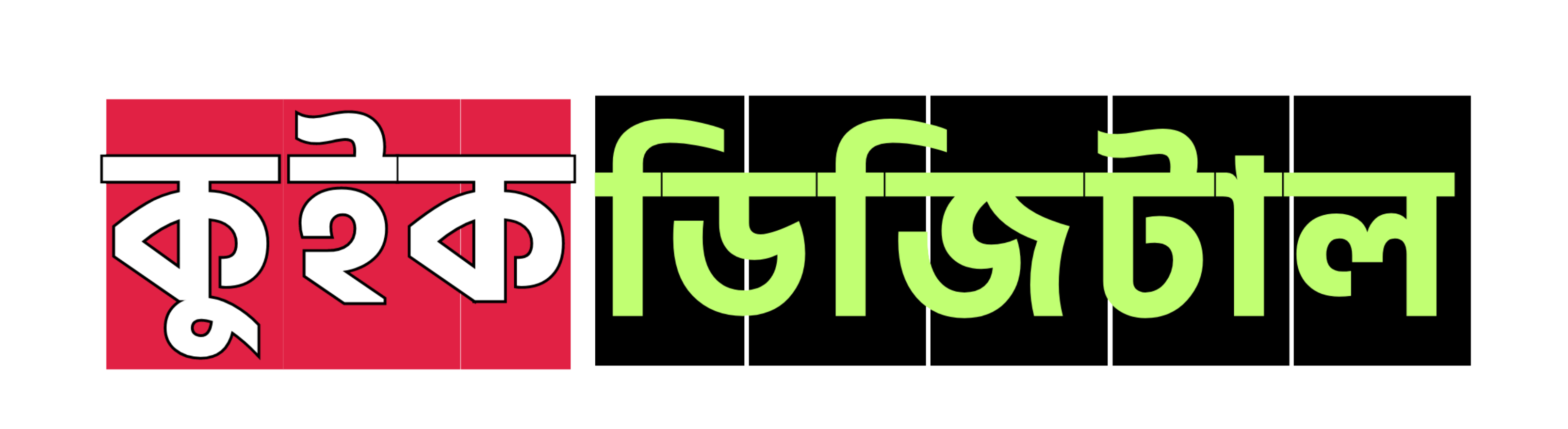 Fleek Bangladesh | Tech Solutions for Your Success