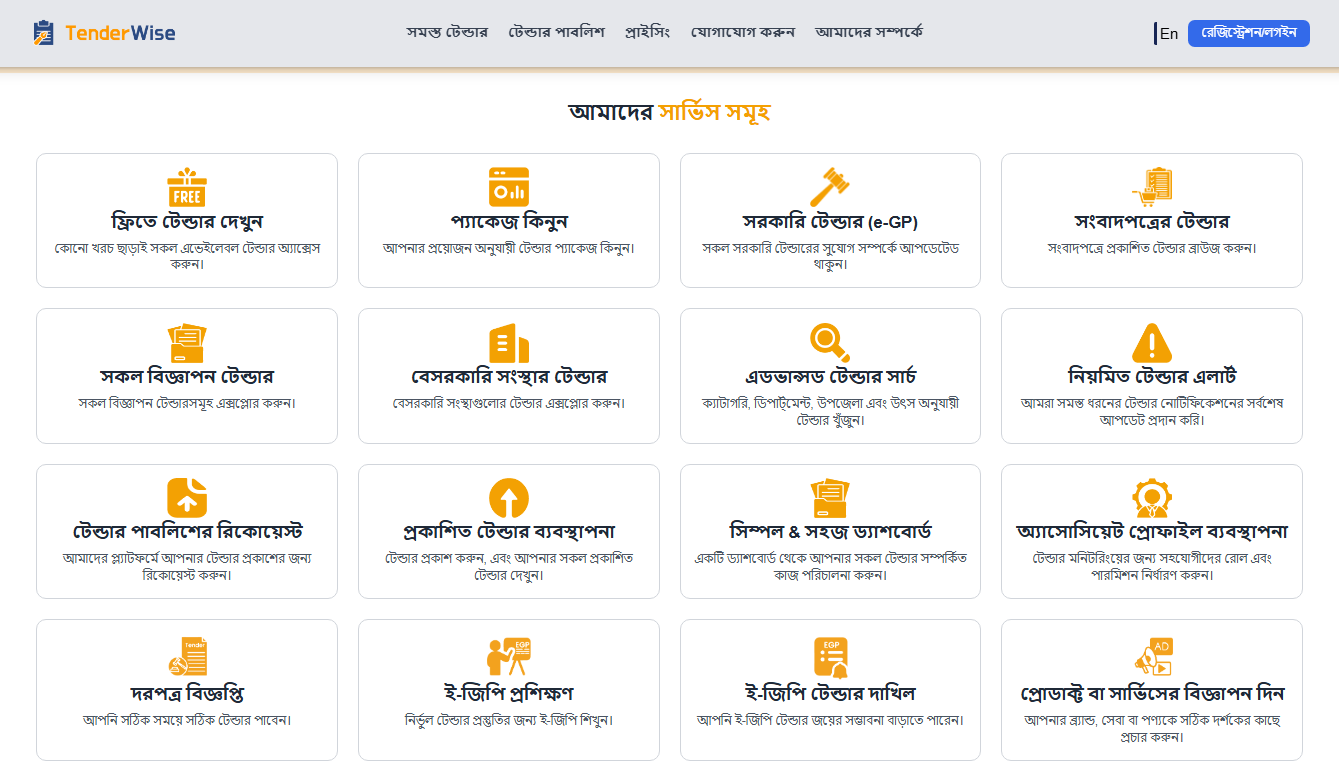 Fleek Bangladesh | Tech Solutions for Your Success