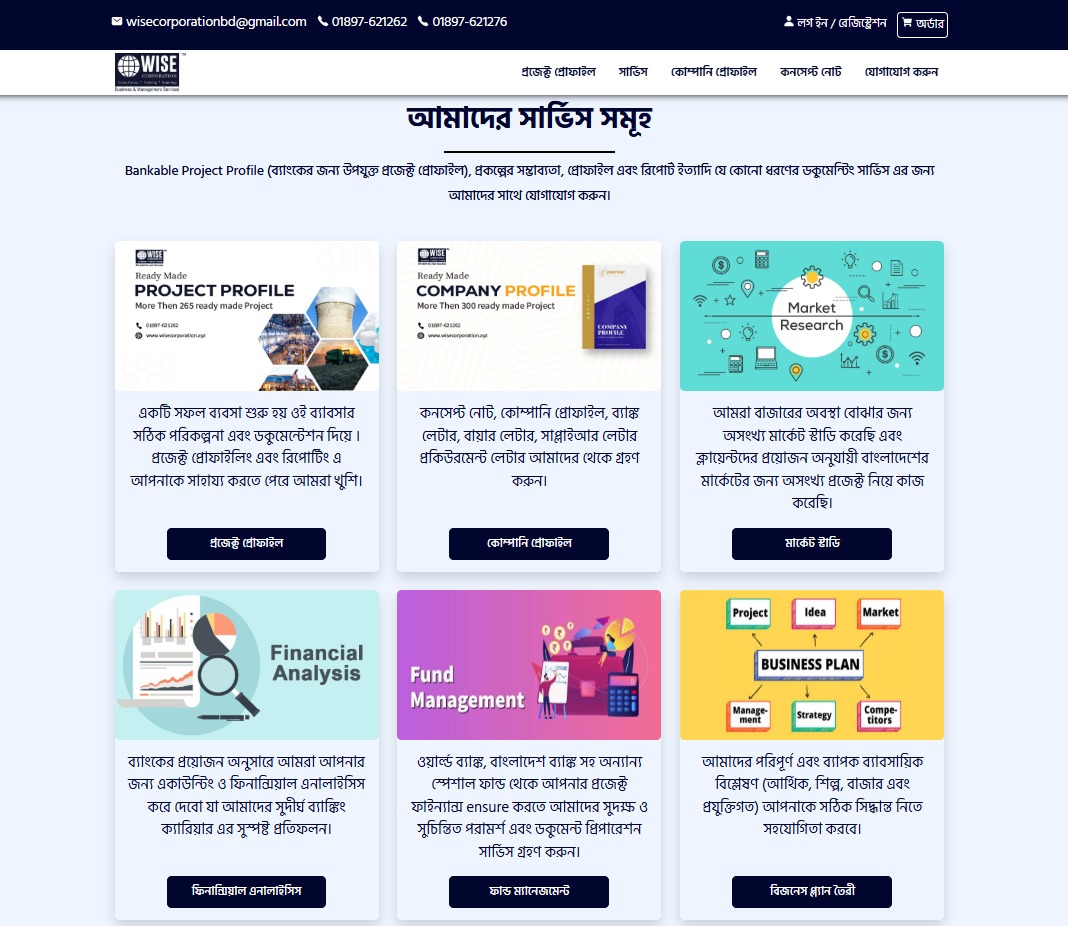 Fleek Bangladesh | Tech Solutions for Your Success